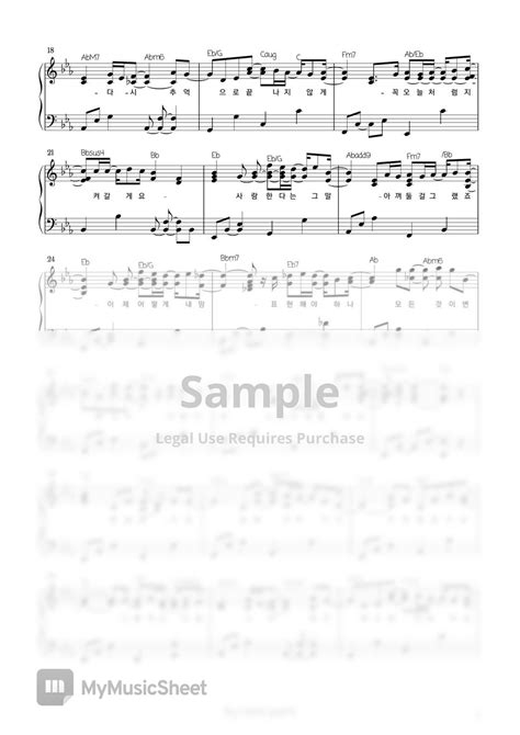 성시경 내게 오는 길 Sheets By Hara Piano