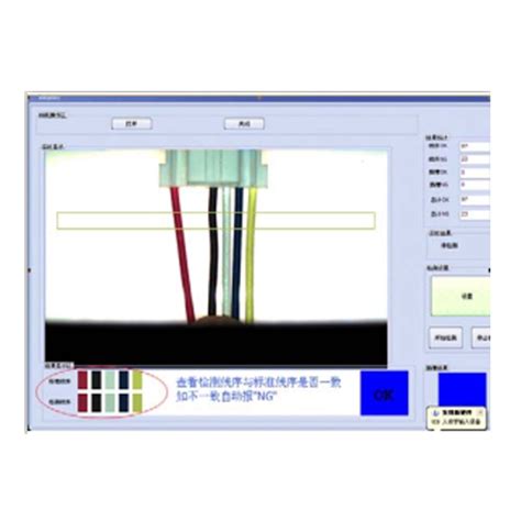 Wire Harness Color Detection System Yh Dc1 Buy Product On Kunshan