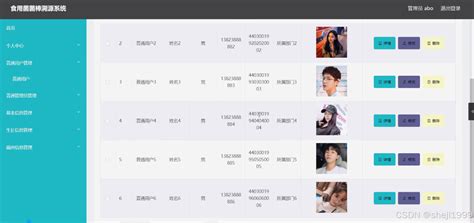Java毕设项目食用菌菌棒溯源系统的开发与设计（javavuemybatismavenmysql） Csdn博客