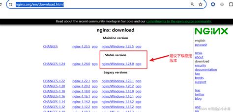 Linux下nginx的安装及配置linux Nginx安装及配置教程 Csdn博客