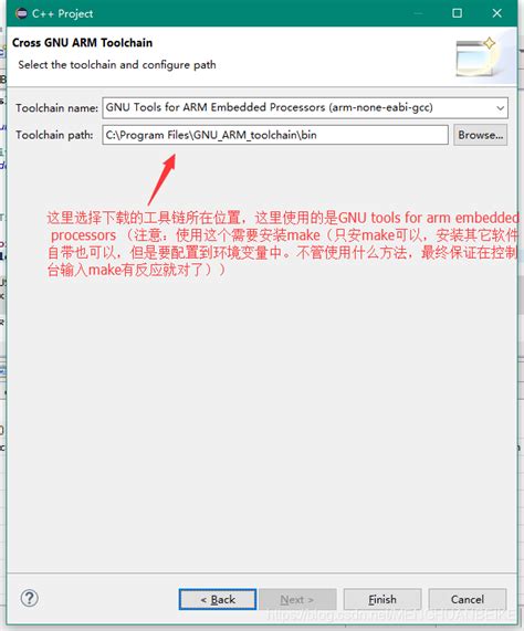 用eclipse开发stm32（gnu Arm Eclipse Plug In）编码编译下载调试gnu Arm Eclipse