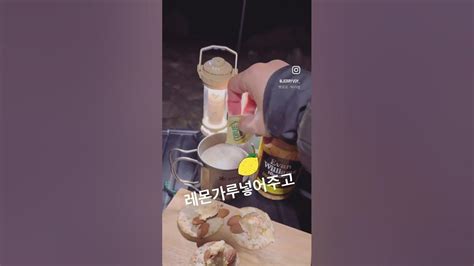 백패킹가서 3분만에 위스키바 만드는법 🥃🥂 Youtube