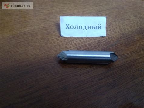 Зенковка D-13, угол 90°градусов ,Z-4 Р6М5 двусторонняя. купить в ...