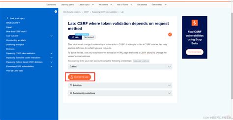 CSRF 攻击实验更改请求方式绕过验证