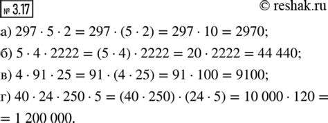 Решено Упр 3 17 ГДЗ Виленкин Жохов 5 класс по математике Часть 1 издательство Просвещение