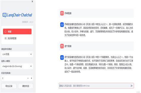 基于langchainchatglm2 6bembedding构建行业知识库langchain 本地知识库搭建 Csdn博客