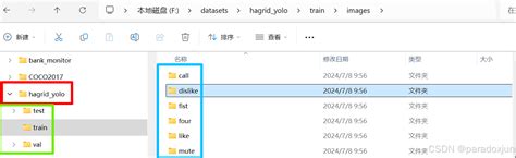 yolov8 pose（1） 关键点检测数据集格式详解 快速训练 预测结果详解 目标检测 paradoxjun 魔乐社区