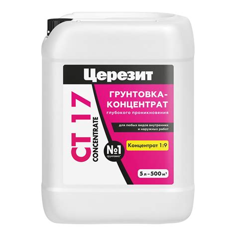 Ceresit CT 17 CONCENTRATE Грунтовка концентрат, 5л купить в Ростове-на-Дону