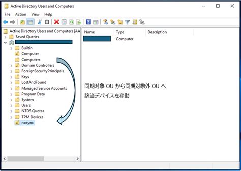 一度 Microsoft Entra ハイブリッド参加を正しく構成完了したにも関わらず 保留中 と表示される Japan Azure Identity Support Blog