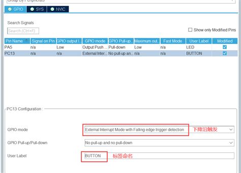 【stm32hal库】 按键中断控制ledhal库按键中断 Csdn博客