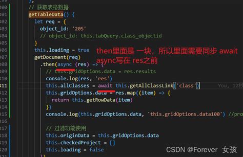 工作 输入文档columnsunshift Type Checkbox Fixed Left Csdn博客