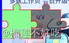 vue拼图组件 vue puzzle CSDN博客