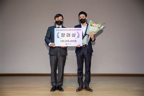 의령군 인구감소 위기 대응 우수사례장려상 수상