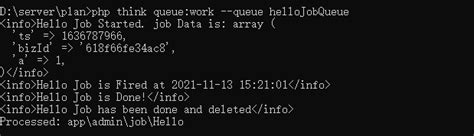 Thinkphp50使用自带的think Queue队列think Queue开发手册 Csdn博客