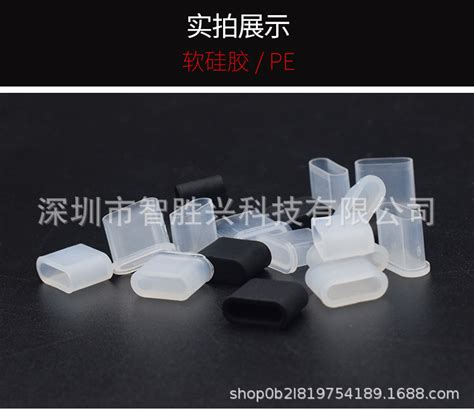 适用华为usb Type C充电线防尘盖 Typec公头硅胶保护套手机防尘塞 阿里巴巴