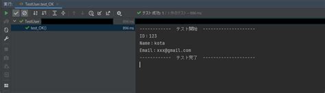 【java・springboot】transactionalで複数回dbにアクセスした場合の挙動について解説