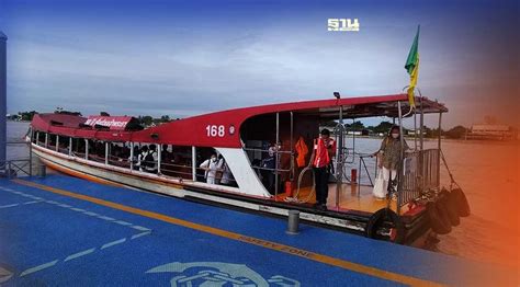 รู้ยัง “เรือด่วนเจ้าพระยา” ปากเกร็ด สาทร เปลี่ยนสีธงแล้ว เริ่ม 12 ก ย นี้