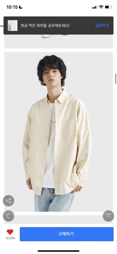 여잔데 이 셔츠 산다 만다 사기1111 말기2222 인스티즈 Instiz 일상 카테고리