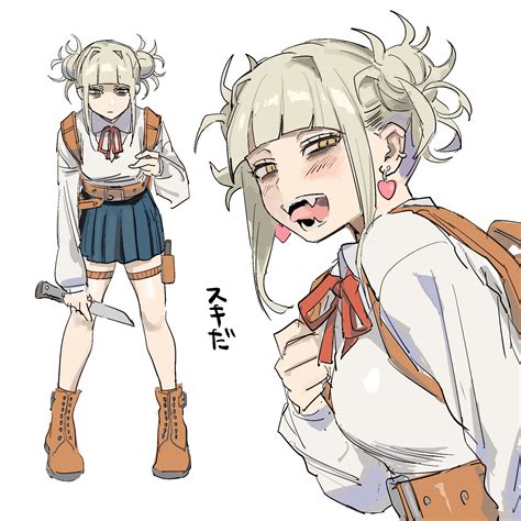 Boku No Hero Academia Danbooru