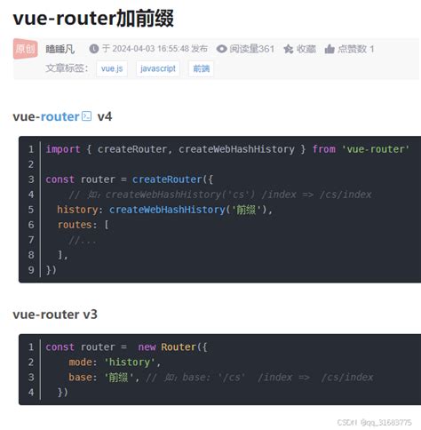 怎样将vue项目 部署在ngixn的子目录下nginx Vue 子目录 Csdn博客