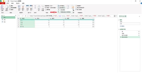 Power Query动态追加查询 不同工作簿下 Power Query 实现跨表查询添加列 Csdn博客