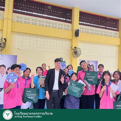 📌ครั้งนี้เราไปกันที่โรงเรียนราชวินิตสุวรรณภูมิ น้อง ๆ ให้ความสนใจขนาดนี้ พี่ ๆ ก็หายเหนื่อยเลย