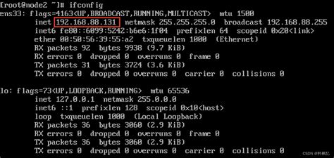 centos7虚拟机克隆后，静态ip配置不生效并且无法重启网络服务问题 linux 矜枫忆 华为开发者空间