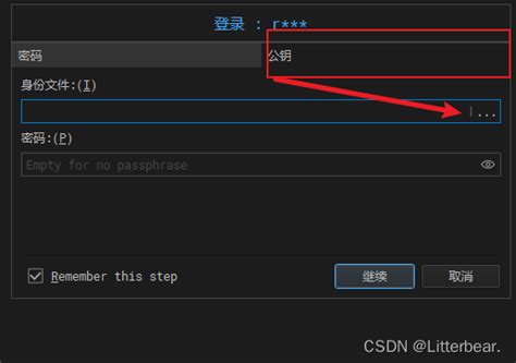 Centos 如何远程连接 Vscode vscode连接centos CSDN博客 Centos 如何远程连接 Vscode vscode连接centos CSDN博客