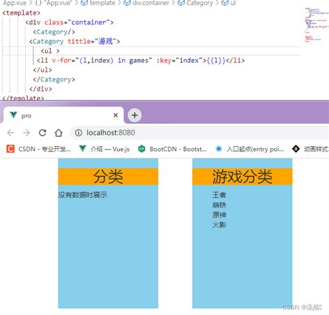 Vue插槽的简单使用 Csdn博客 Vue插槽的简单使用 Csdn博客