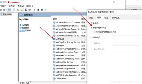 Mysql下载与安装starting The Server 失败解决方法startingtheserver失败 Csdn博客