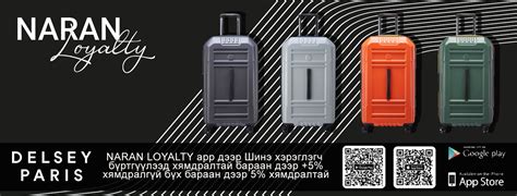 Hr Plus ТОГООЧИЙН АЛБАН ТУШААЛЫН ТОДОРХОЙЛОЛТ ЗАГВАР 21071001 Ажлын байрны зорилго