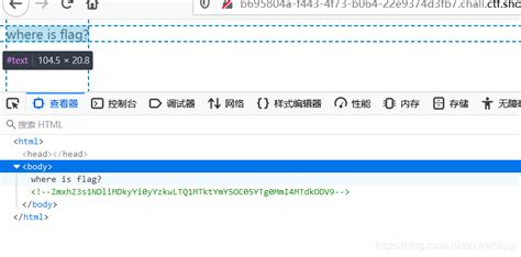 记一次很简单的web题——ctfshow Web1 4你能解出这道非常简单的web题么 Csdn博客