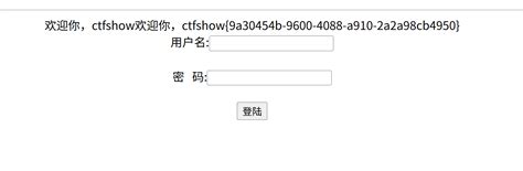 Ctf做题日志ctf Webftp Csdn博客 Ctf做题日志ctf Webftp Csdn博客