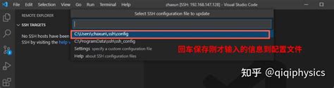 vscode 如何连接远程服务器 知乎