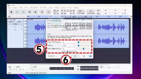 오디오 파일 노이즈잡음 제거 프로그램 Audacity 인포헬풀