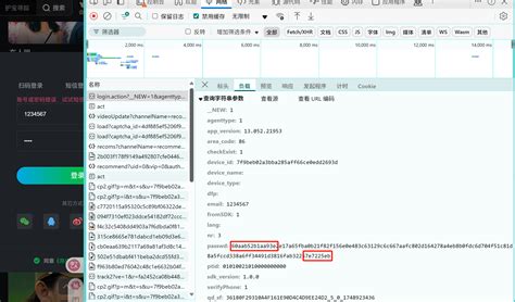 【js逆向】webpack打包技术——某奇艺登录 webpack逆向插件 csdn博客