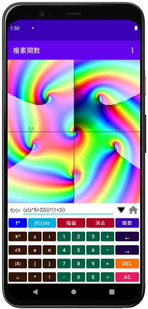 download complex function latest version 4 0 android apk file
