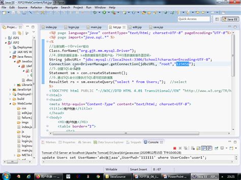 jsp开发 06 jdbc 封装数据库操作类 哔哩哔哩 bilibili