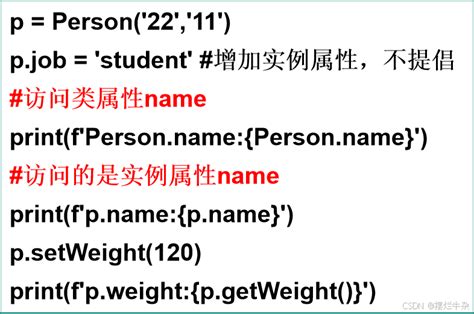 Python 实验 9 类和对象python类和对象实验 Csdn博客 Python 实验 9 类和对象python类和对象实验 Csdn博客
