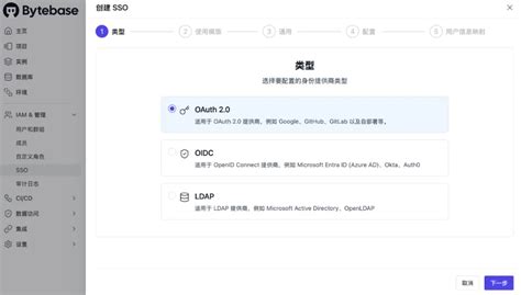 Mysql Bytebase 371 数据库变更功能全免费！ 个人文章 Segmentfault 思否