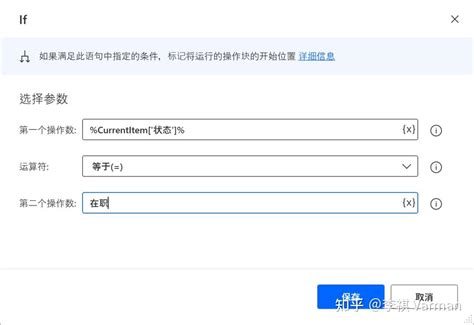 Power Automate Desktop 入门教程 第八章 根据 Excel 数据动态提交 Web 表单 知乎