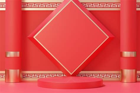 중국 음력 새해 테마로 빈 연단의 최소 장면의 3d 렌더링 제품 프리젠 테이션 모형을위한 디스플레이 스탠드 중국 전통 질감 0명에 대한 스톡 사진 및 기타 이미지 Istock