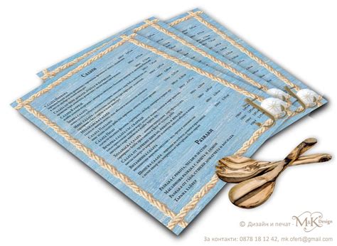 ФОНОВЕ БЛАНКИ ХАРТИЯ ЗА ПЕЧАТ НА МЕНЮТА ПРИМЕРНИ МЕНЮТА ЗА ЗАВЕДЕНИЯ ГОТОВИ ШАБЛОНИ ЗА МЕНЮТА