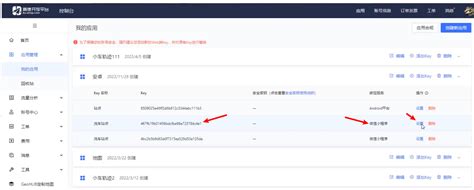 Uni App实现定位功能uniapp获取定位位置信息 Csdn博客