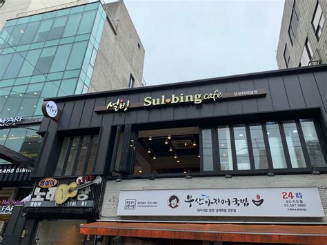 갈바채널간판 봉봉디자인