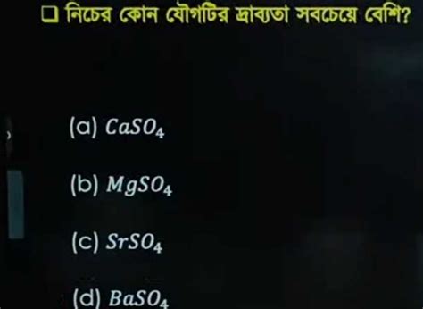 Question By Abdur Rahman Khan Rafe Acs Doubts