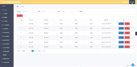 Java毕设项目老年人日间照料中心管理系统（javavuemybatismavenmysql）照料中心日托老人床位管理系统 Csdn博客