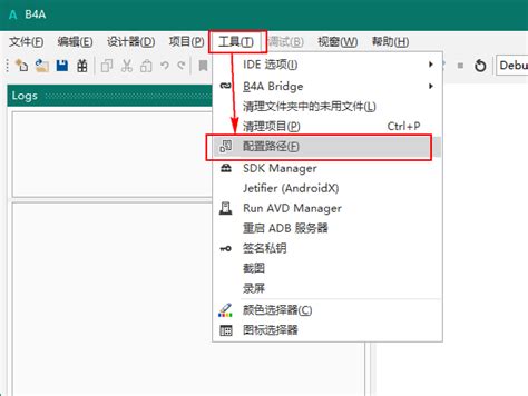 （原创）【b4a】一步一步入门01：简介、开发环境搭建、helloworld Leslie Xin 博客园
