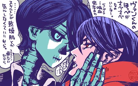 Syuji Takeya Bonzo Scalobania Vampy Vinegret Yasuraka Monsters Translation Request