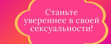 Сексолог психолог онлайн Практикующий психолог специалист в области